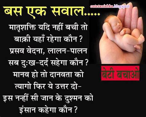 Education Quotes In Hindi Language Quotesgram