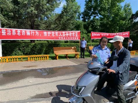 【百日攻坚行动】绥棱县公安局刑侦大队开展夏季治安“百日行动”宣传活动澎湃号·政务澎湃新闻 The Paper