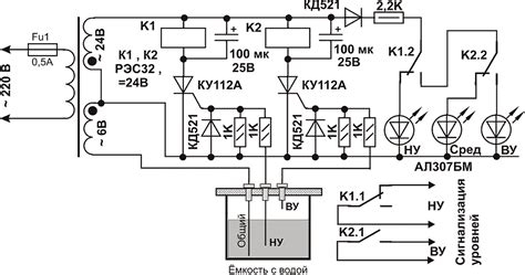 Схема датчика уровня воды с электродами своими руками