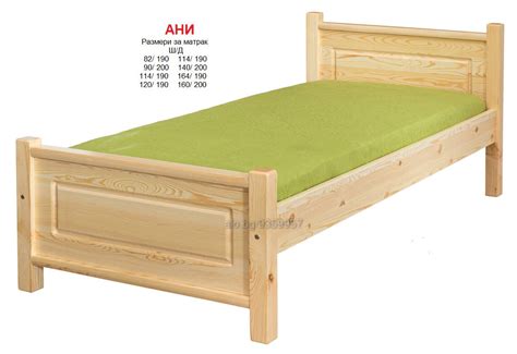 Легло масив чам единично Ани 82 190 Легло Мебели за дома и офиса Варна Легло масив чам