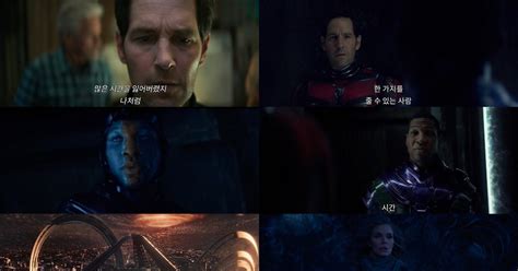 앤트맨과 와스프 퀀텀매니아 메인 예고편 마블 페이즈 5 시작