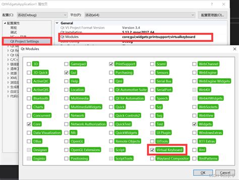 Qt5 Virtual Keyboard实现自适应悬浮键盘（多种方法详细记录）qtquickvirtualkeyboard Csdn博客