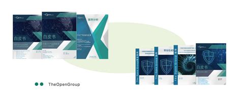 赴花好月圆 颂盛世华诞—邀您参与有奖竞猜，赢百元数字化书籍！ The Open Group—引领开发厂商中立的开放技术标准和认证