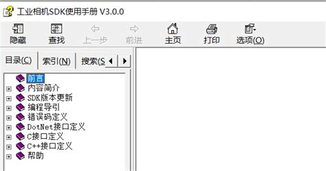 使用easy Chm制作chm文档步骤