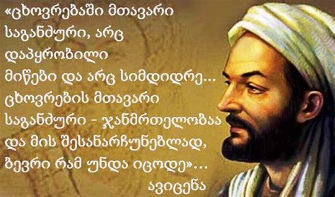 რა უნდა ვიცოდეთ რომ ჯანმრთელობა ხანგრძლივი დროით შევინარჩუნოთ