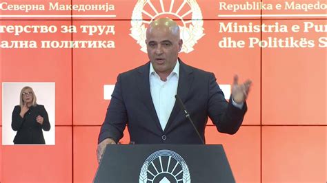 Прес конференција на премиерот Ковачевски и министерката за труд и социјална политка Тренчевска