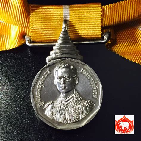 เหรียญแพรแถบที่ระลึกรัชมังคลาภิเษก2531