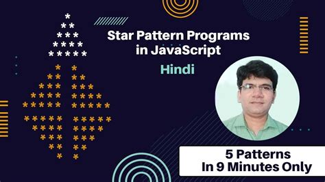 Star Pattern In Javascript Javascript Star Pattern Youtube