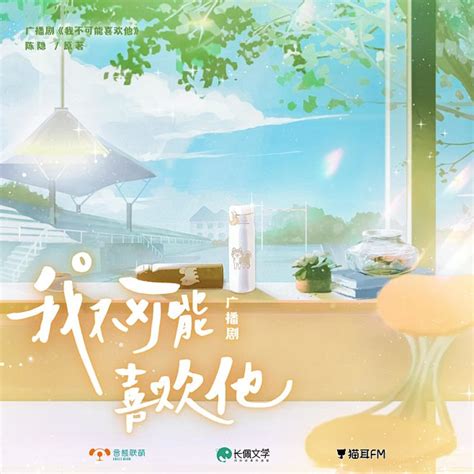 海报 预告方