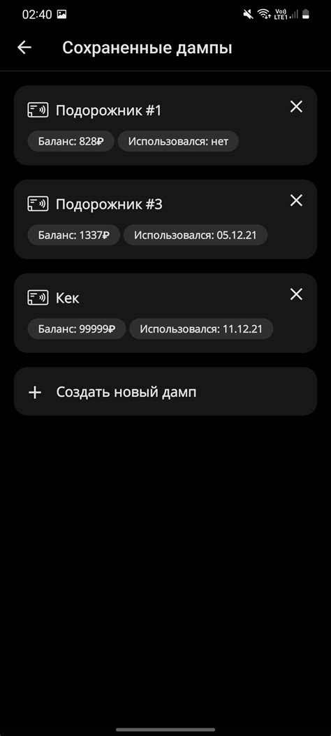 Github Enxy Plantain Android Mifare Classic
