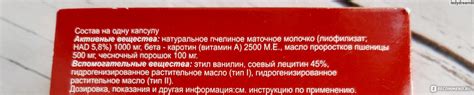 Поливитамины с микроэлементами СЕДИКО Фармасьютикал Ко. ГОЛД РЭЙ №10 ...