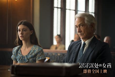 《沼泽深处的女孩》曝“心无所依”预告 揭开沼泽女孩原生家庭之 360娱乐，你开心就好