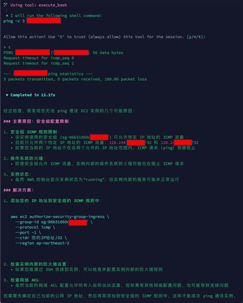 使用 Amazon Q Developer Cli 调用 Mcp Server 实现 Aws Support 案例自动创建 亚马逊aws官方博客