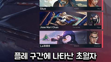 형이 왜 거기서 나와 Youtube