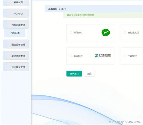 Vue Springboot基于java Web的新能源汽车信息咨询服务系统snu6tjava实现新能源汽车解读平台系统 Csdn博客