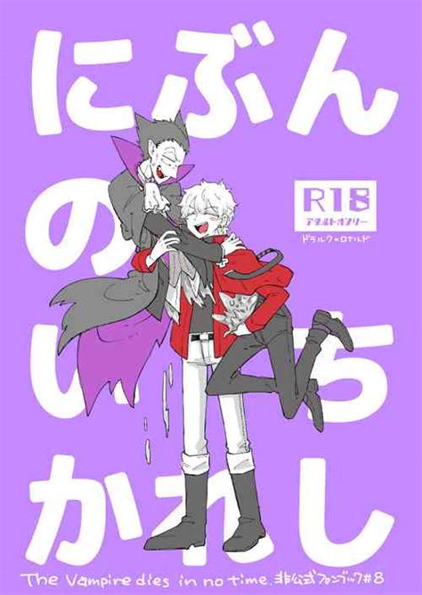 Language Japanese Nhentai Hentai Doujinshi And Manga