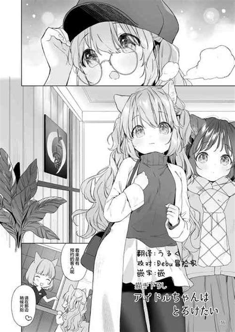 Artist Mutou Mato Nhentai Hentai Doujinshi And Manga