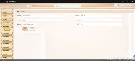 Ssm毕设 家猪智能饲养管理系统源码程序论文 Csdn博客