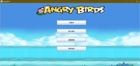 N 025 基于java愤怒小鸟游戏 Csdn博客 N 025 基于java愤怒小鸟游戏 Csdn博客