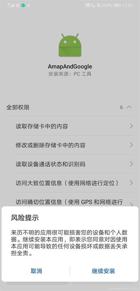 解决 Error Type 3 问题 Csdn博客