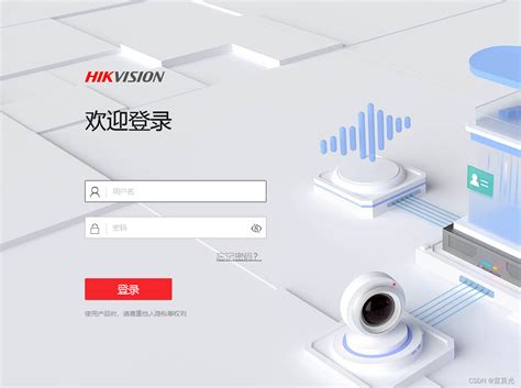 海康威视 Nvr使用及isapi协议透传接入 技术栈