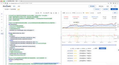 Python机器学习与量化交易机器学习与量化交易 关系转述浪漫日落的博客 Csdn博客