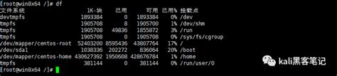 如何恢复linux下误删的文件 腾讯云开发者社区 腾讯云