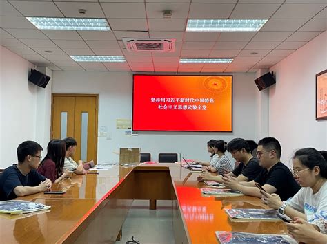 【主题教育】食品硕士生第二党支部开展“学习贯彻习近平新时代中国特色社会主义思想主题教育专题党课”主题党日活动 党建动态 上海交通大学