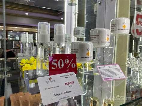 Монголын гоо сайхны салбар дэлхийд өрсөлдөхүйц брэнд бүтээгдэхүүн үйлдвэрлэж байна