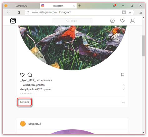 Как сделать зачеркнутый текст в Инстаграме