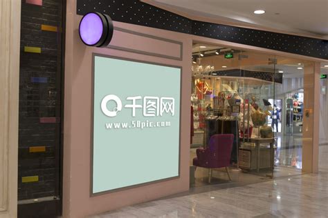 Shop Mockup PSD Free Download Pikbest