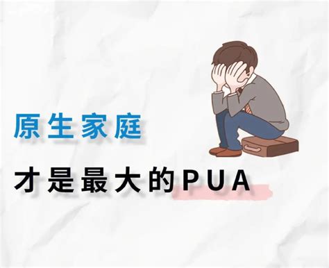 是不是有后爸就有后妈 知乎
