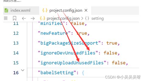 微信小程序 Error Xxxjs 已被代码依赖分析忽略，无法被其他模块引用”报错？微信开发者工具 关闭代码依赖分析 Csdn博客