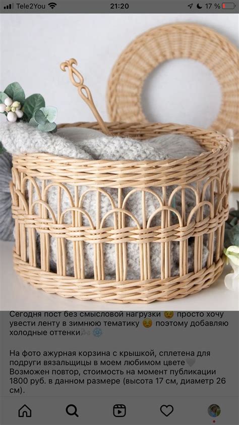 Пин от пользователя Irina Larina на доске плетение лоза в 2024 г Поделки из грубой ткани