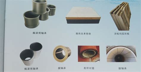 产品库 高分子独立货舱垫块 舾装绳索及材料 防火隔热材料 航运在线 备件物料频道