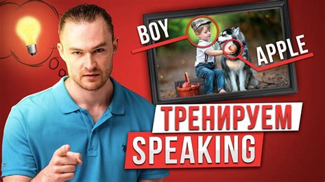 Как думать и говорить на английском Эффективное Упражнение 2 Youtube