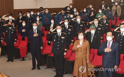 제77주년 경찰의 날 기념식 연합뉴스