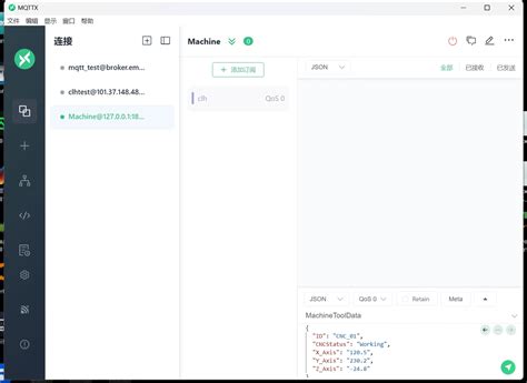 ue5 mqtt通信 哔哩哔哩