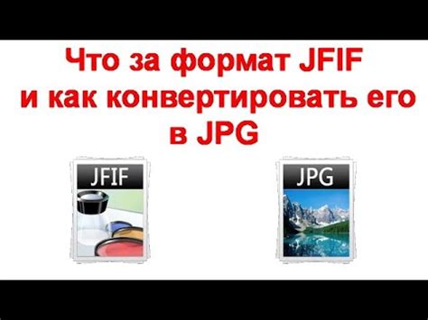 Jfif Youtube
