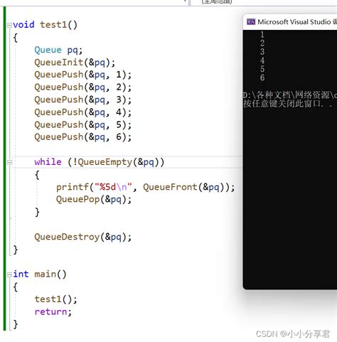 c语言 队列的创建及使用详解 c语言如何新建一个顺序队列 csdn博客