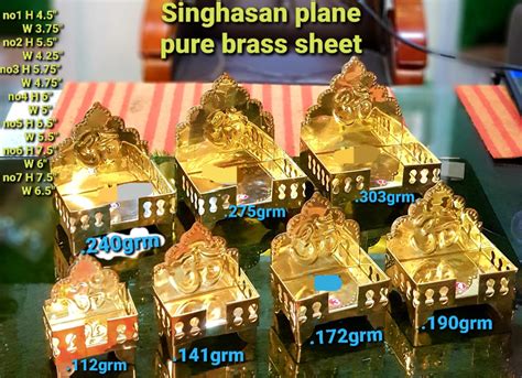 Singhasan Plane Pure Brass Sheet Aaecosafe