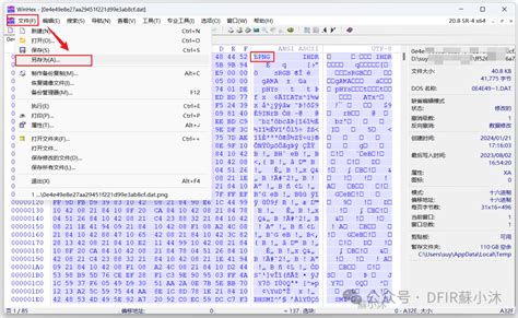 【微信取证篇】微信过期图片恢复之微信dat文件加密原理和解密工具wxdatviewer Csdn博客 【微信取证篇】微信过期图片恢复之微信dat文件加密原理和解密工具wxdatviewer Csdn博客