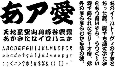 おすすめ筆文字書体・毛筆フォント特集【35選】 ｜ デザインポケット