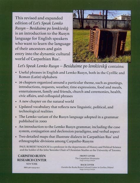 Lets Speak Lemko Rusyn Carpatho Rusyn Research Center