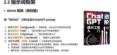 prompt进阶3 langgpt 构建高性能质量prompt策略和技巧2 稳定高质量文案生成器 高质量prompt csdn博客