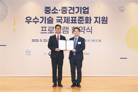 국가기술표준원 소식 기술표준갤러리 포토갤러리
