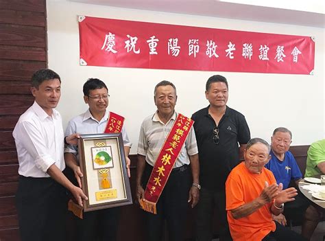 東引鄉提前歡慶重陽節 表揚模範老人林木水、敬老楷模劉增榮 馬祖日報