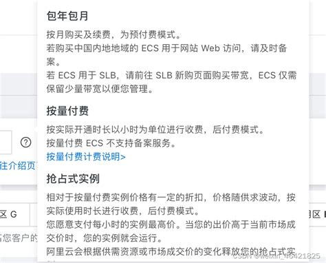 如何自己租gpu服务器(阿里云)跑pytorch代码怎么在阿里云上租gpu Csdn博客 如何自己租gpu服务器(阿里云)跑pytorch代码怎么在阿里云上租gpu Csdn博客