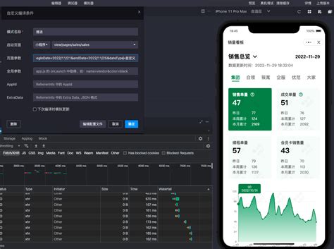 通过机器人推送的服务无法进入页面没有任何提示 阿里云开发者社区