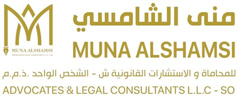 Muna Al Shamsi A Law Firm